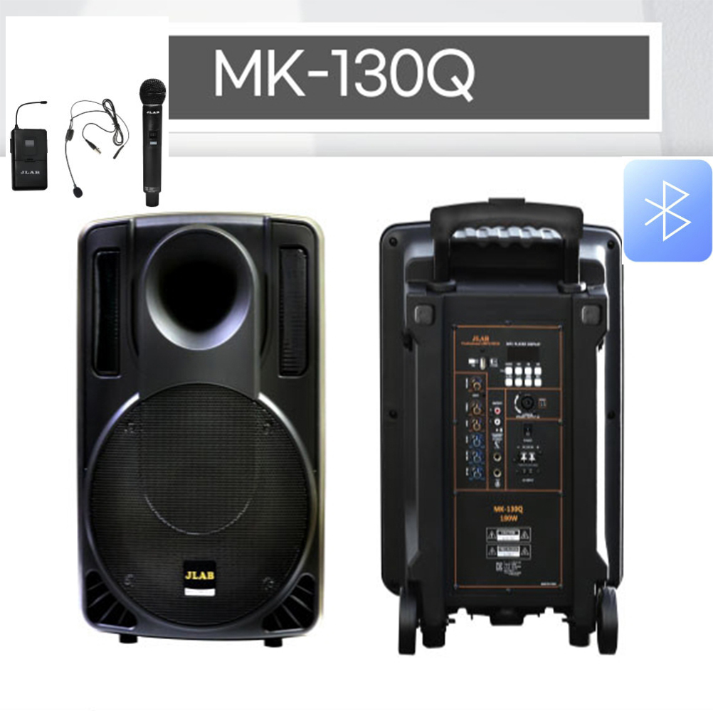 JLAB 이동식앰프 캐리어타입 MK-130Q 핸드마이크2개구성품.8인치180W 충전식앰프.운동장,버스킹,행사장~ (1681436603) | (주)성음정보통신