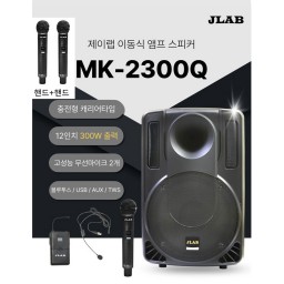 이동식 무선앰프 스피커 상품리스트 | (주)성음정보통신